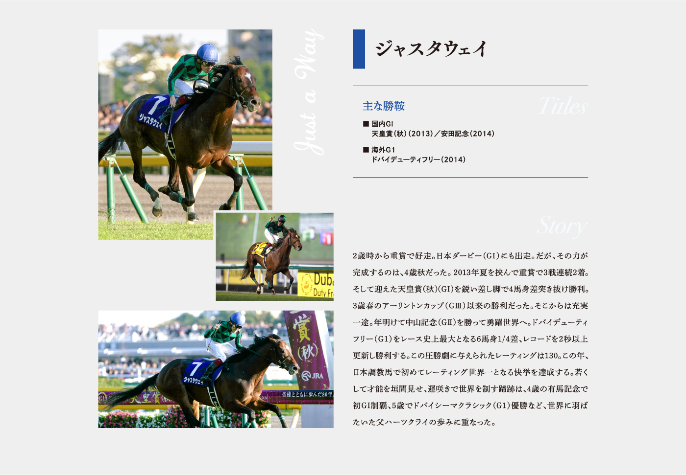 JRA卓上カレンダー プレゼントキャンペーン | JRA